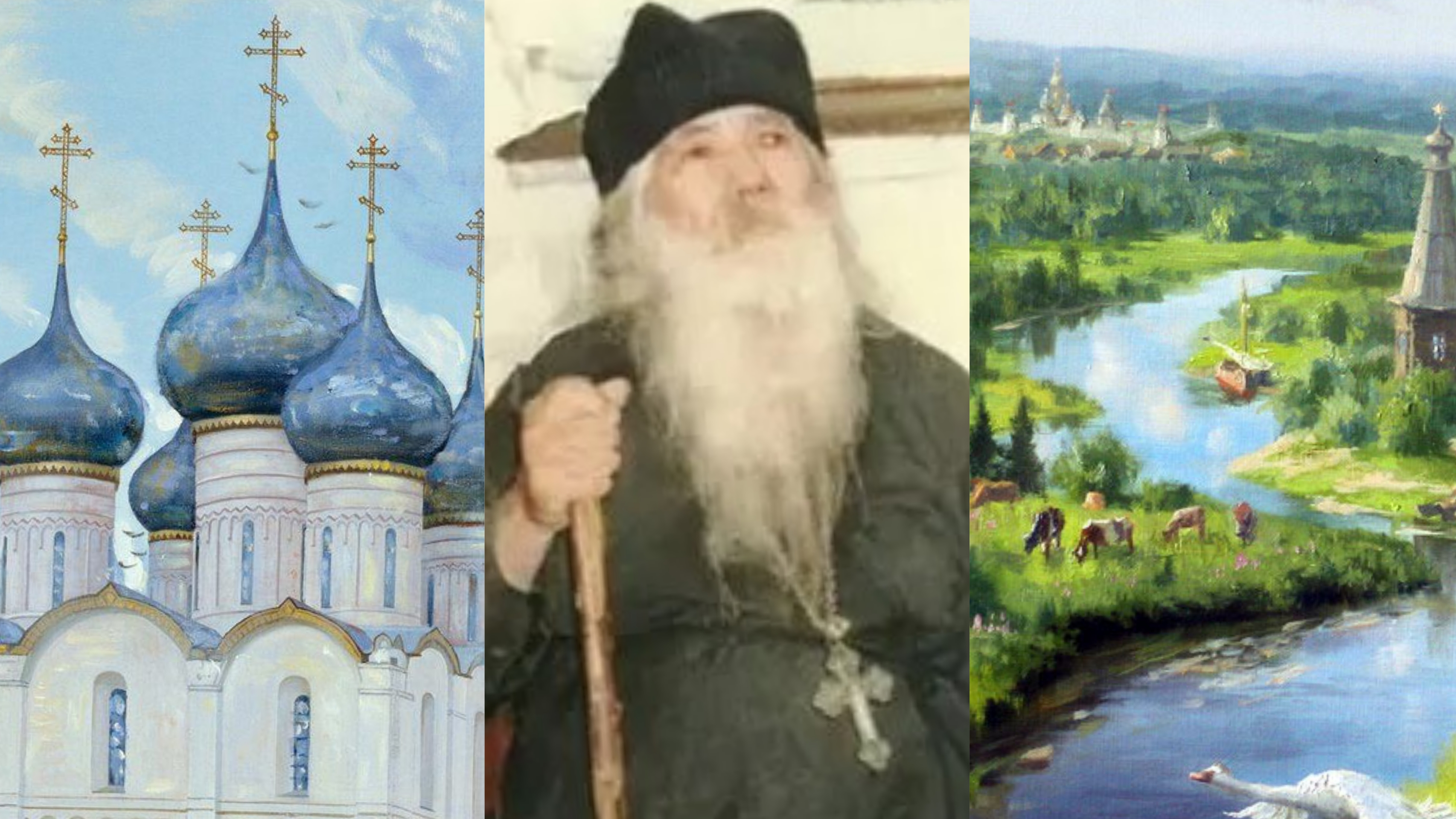 НА ГЛАЗА НАДЕЛИ ПОВЯЗКУ,ПОСТАВИЛИ НОЖ" ПОПА ПОЙМАЛИ" ИЗ ВОСПОМИНАНИЙ СТАРЦА ПАВЛА( ГРУЗДЕВА) ч.2