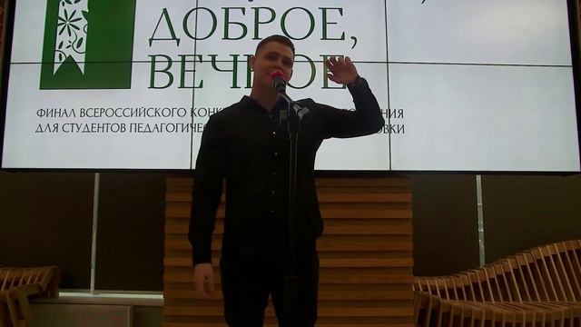 Манюк Владислав Игоревич - «Украина», Мустай Карим