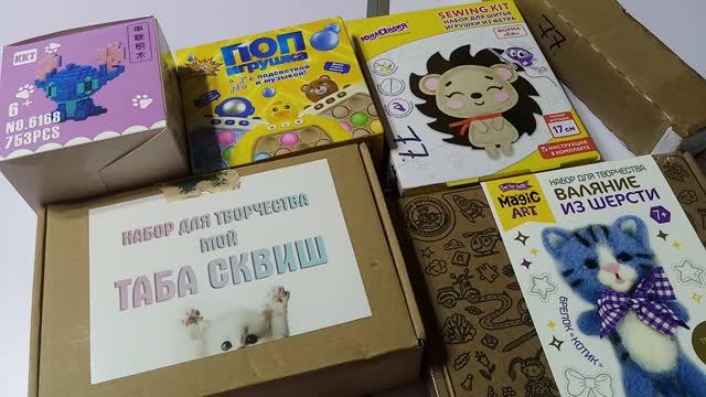 Открываем подароки на Новый Год-2025 №9. Opening gifts for the New Year 2025 №9.