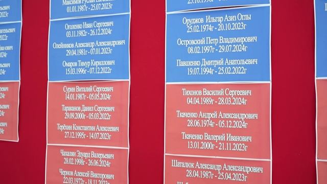 список погибших на СВО. ДК Усанова город Зеленокумск 25.02 2025 год