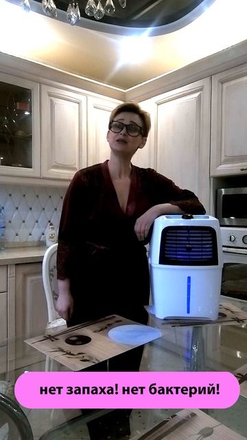 Fanline AQUA VE400UF. Мойка воздуха. ультрафиолетовые лампы. Бак на 7 литров #shorts