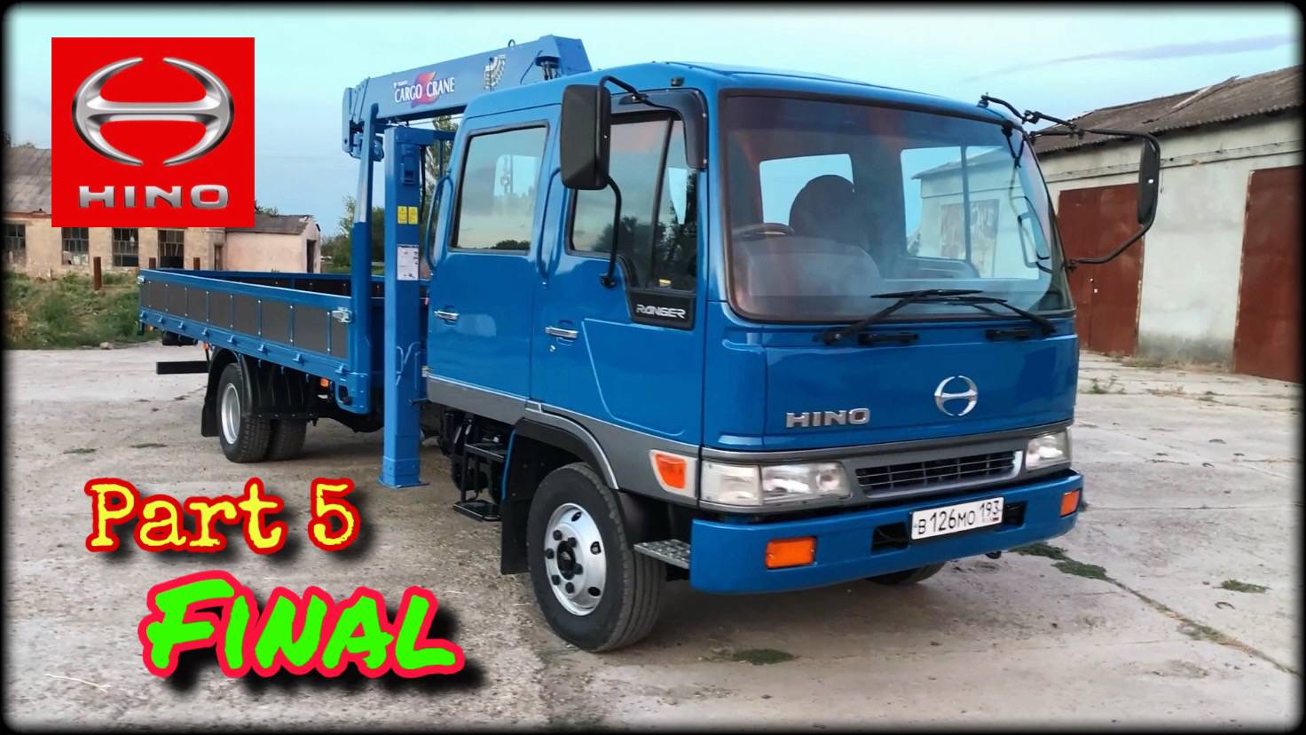 Hino Ranger Капремонт (Часть 5) Финал !