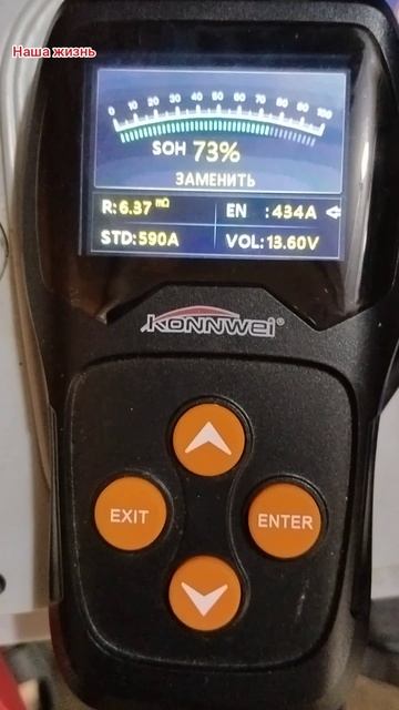 #Konnwei, #зарядка_аккумуляторов, #не_замена_аккумулятора, #зарядка, #аккумуляторы