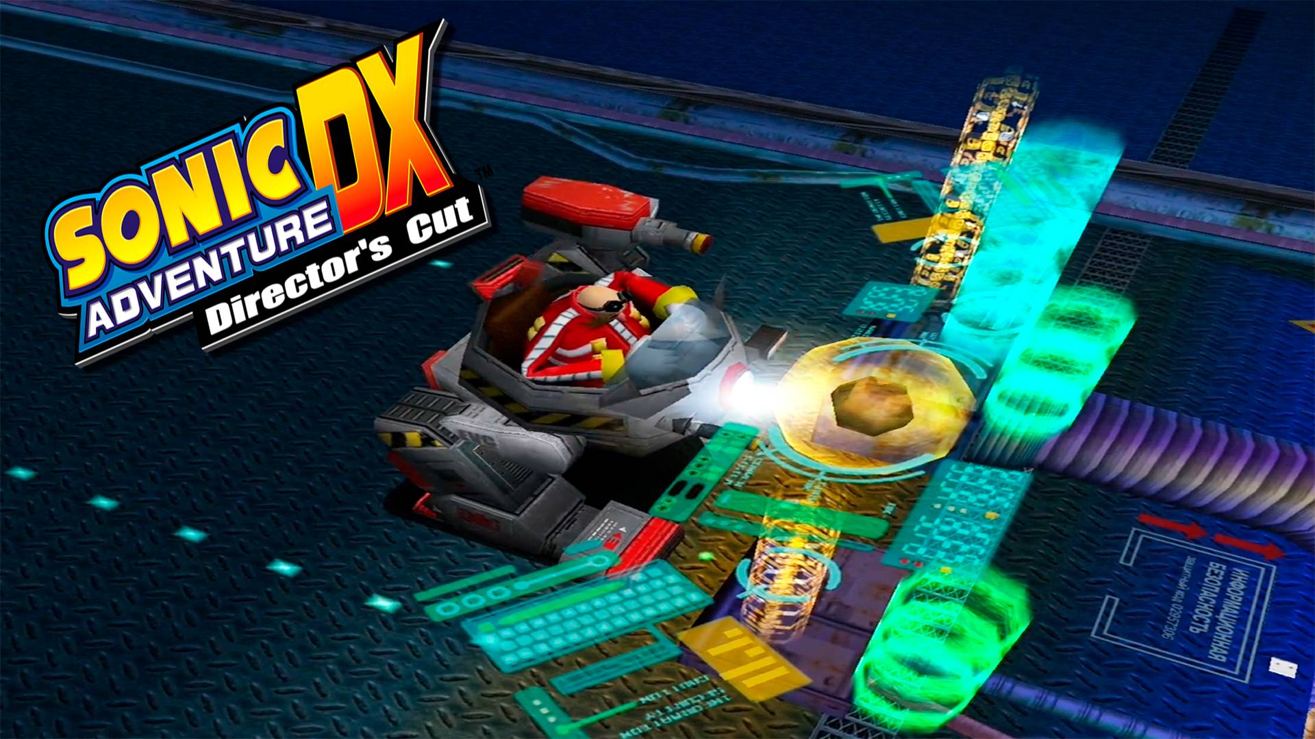 Прохождение Sonic Adventure 2 №9| Тёмный изумруд