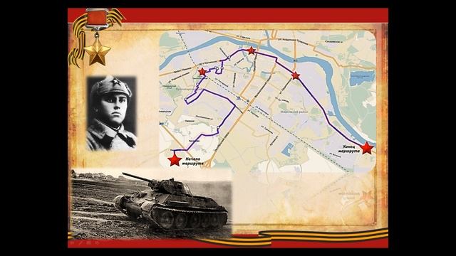 Тифлопрогулки. Экскурсия по Твери: места Победы