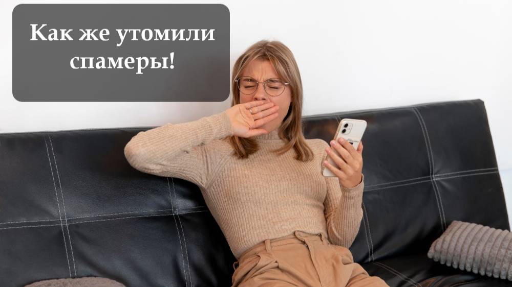 Как заблокировать спам звонки на Мегафон