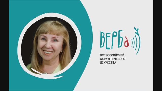 Наталья Леонидовна Прокопова