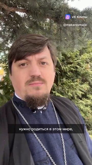 ☦️❤ТВОË ПРИСУТСТВИЕ!!!❤🕊️