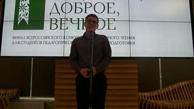 Твердоступ Дмитрий Алексеевич - Письмо 13: «О воспитанности», Д.С. Лихачёв
