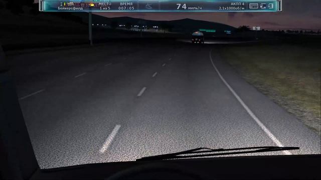 Дальнобойщики 3 (Туда-Сюда)