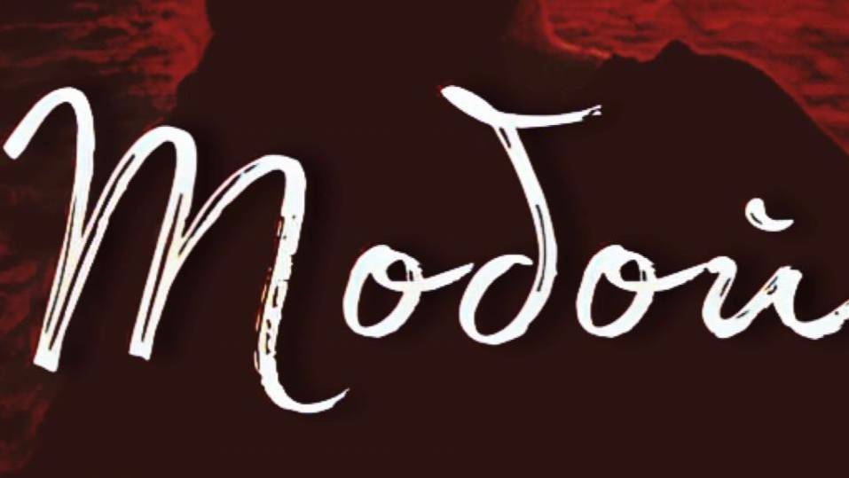 Евгения Кедрова (Е.К.) песня Тобой