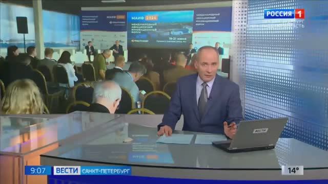 Обзор МАИФ-2024 (Россия 1)