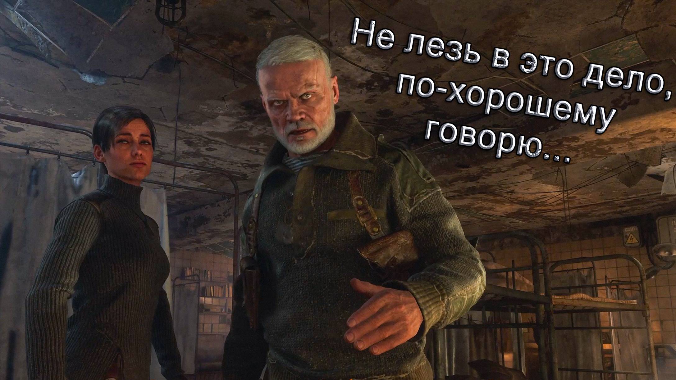 И снова Тёма в беде - Metro Exodus #1