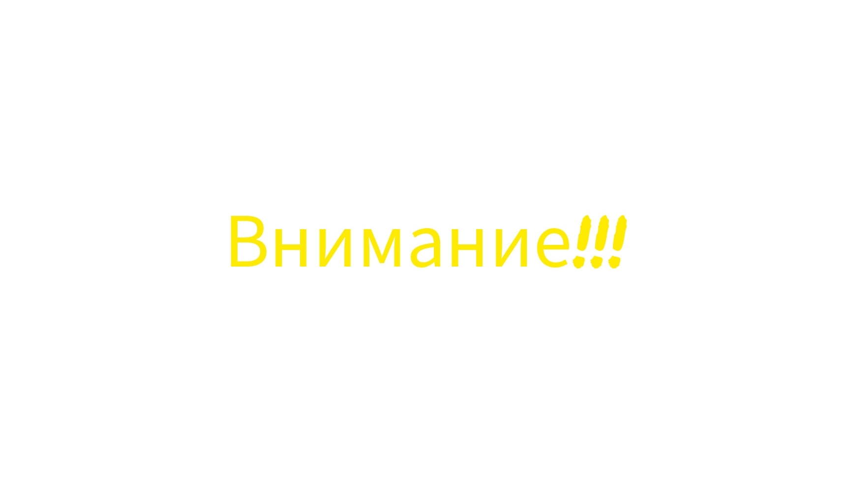 Внимание срочные новости ! Я меняю название канала!