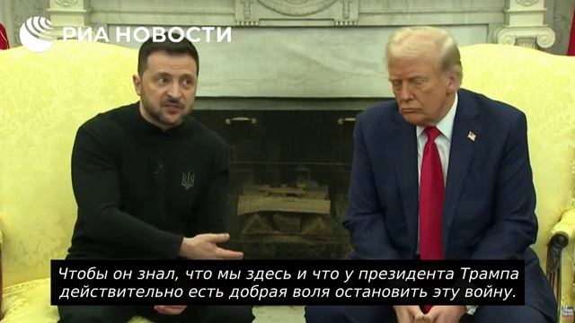 Скандал Президента США Д.Трампа с  Зеленским В. С субтитрами на русском языке