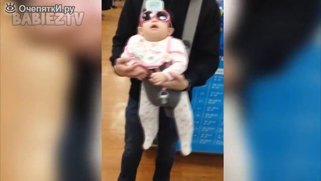 Малыши и очки