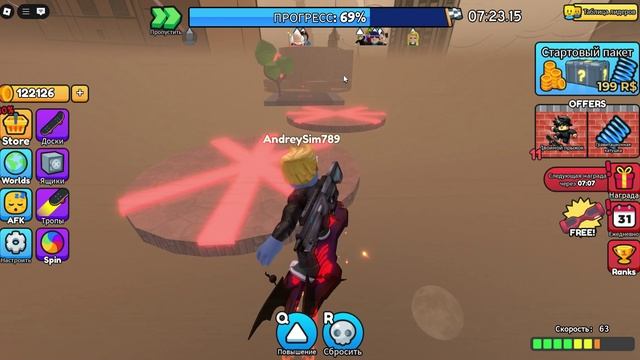 скейтборд обби (мир 12) 2 часть