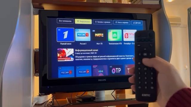 Телевизор спальня