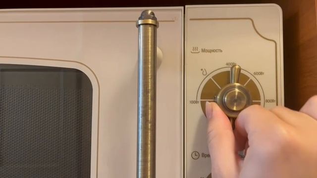 Микроволновка