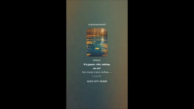 Николай Гумилев — Прогулка (вар1)