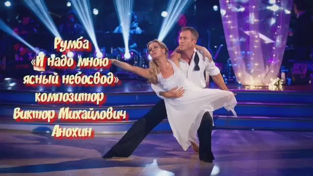 РУМБА "И надо мною ясный небосвод" ИМПРОВИЗАЦИЯ композитор Виктор Анохин #бальныетанцы #anokhinpiano