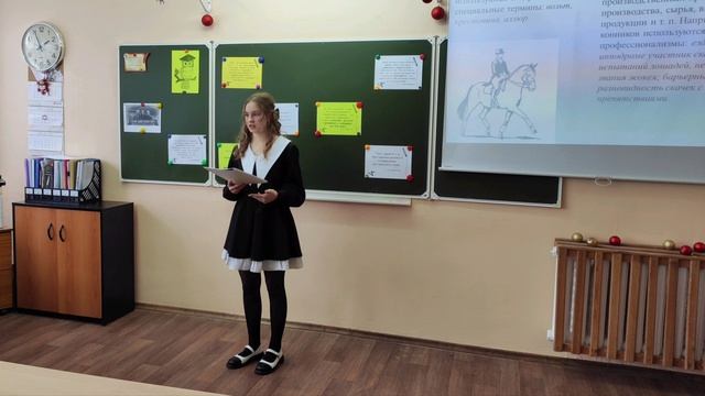 Научно практическая конференция (слайд-шоу) Лицей 57 2022 г.