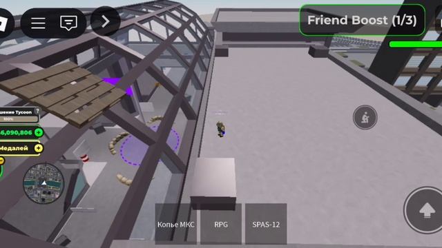 Незахватная точка 3ч