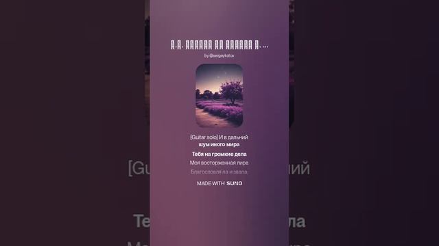 Н.М. Языков НА СМЕРТЬ А. Н. ТЮТЧЕВА (1)