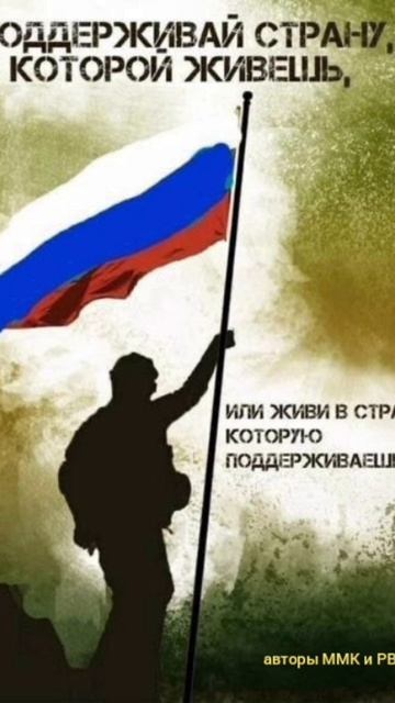 Дядя Вова мы с тобой