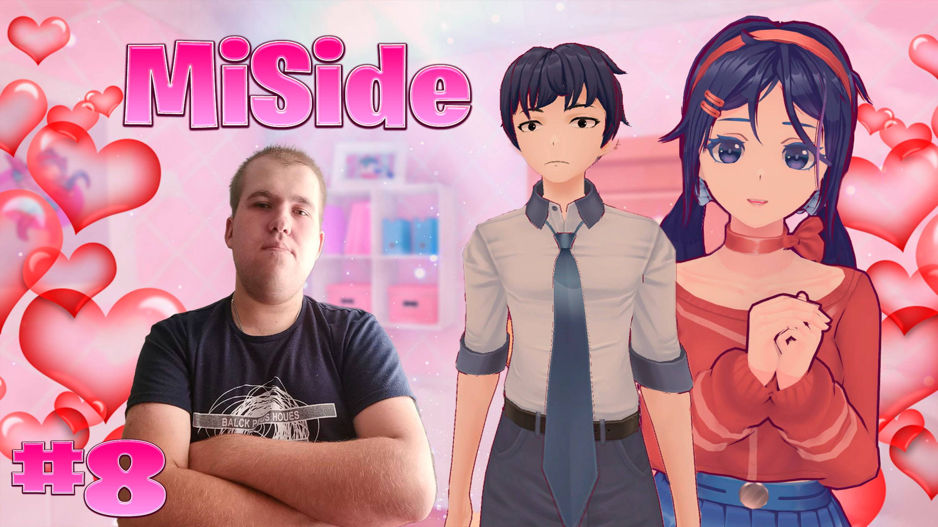 MiSide прохождение ► часть # 8