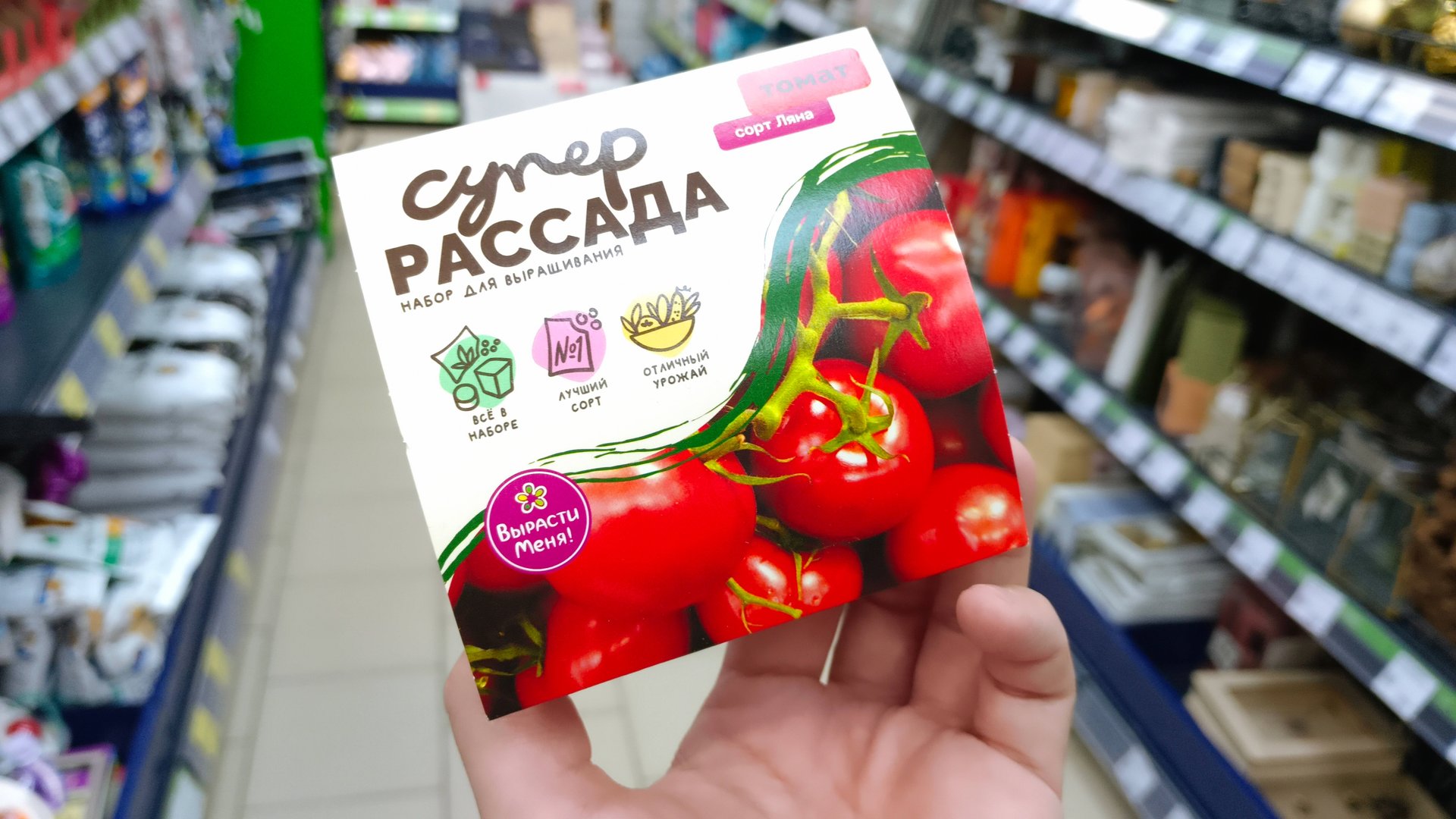 💜🌿ФИКС ПРАЙС🌿САД ОГОРОД 2025💜