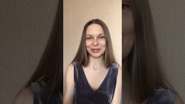 Архетип Гейша. Практика №1.