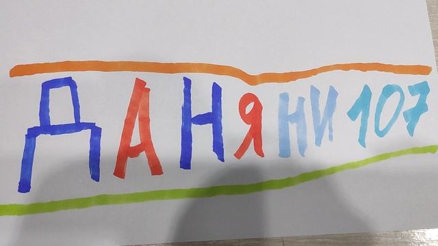 Важные новости о моëм канале (1часть)