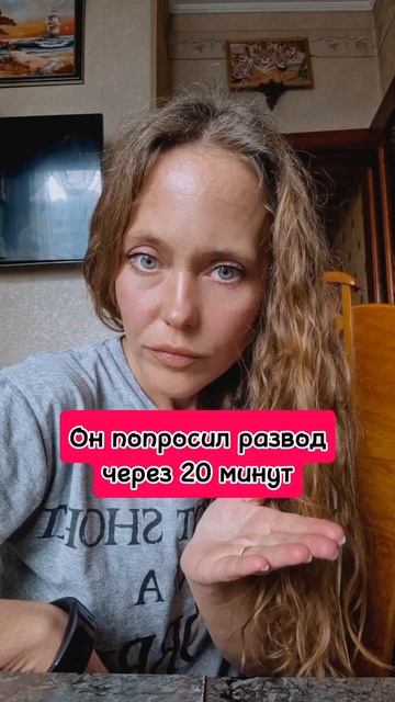 Вызвала мужа на час 😅