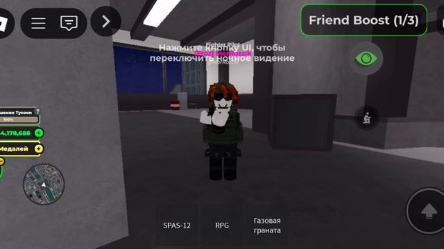 Незахватная точка 1ч