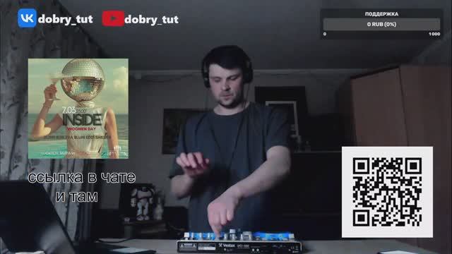 misha Dobry - ПРЯМОЙ DJ ЭФИР - BASSHOUSE, TECHHOUSE - 27/02/2025