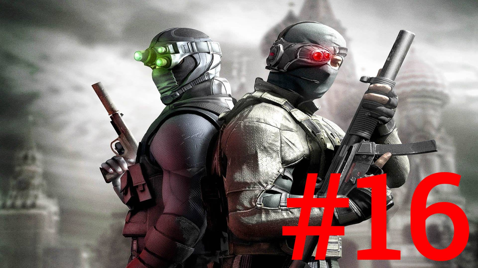 Splinter Cell Conviction:Deniable Ops - Hunter [Realistic] Без комментариев