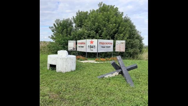 Памятник «Рубеж обороны» возле села Богоявление.
