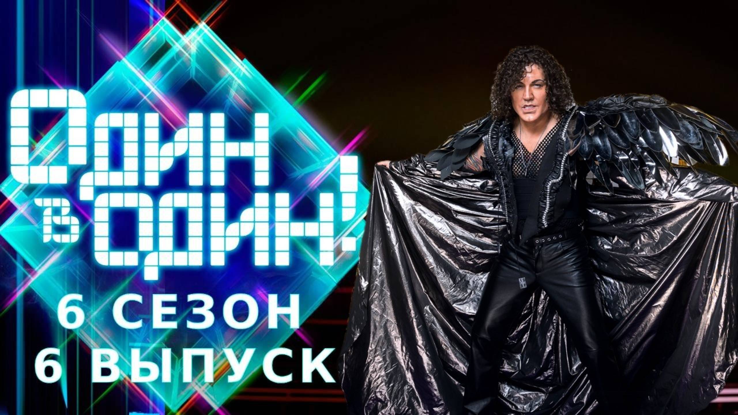 Валерий Леонтьев | Арсений Бородин – Маргарита | Один в один!