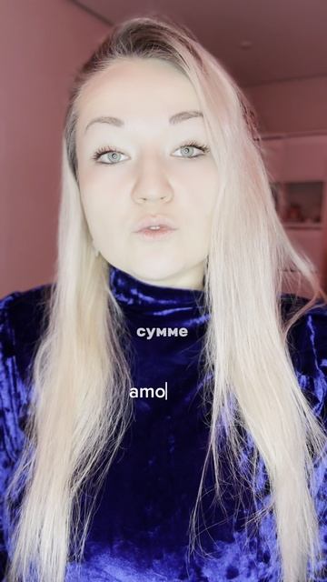 Аддитивность. А что это такое?