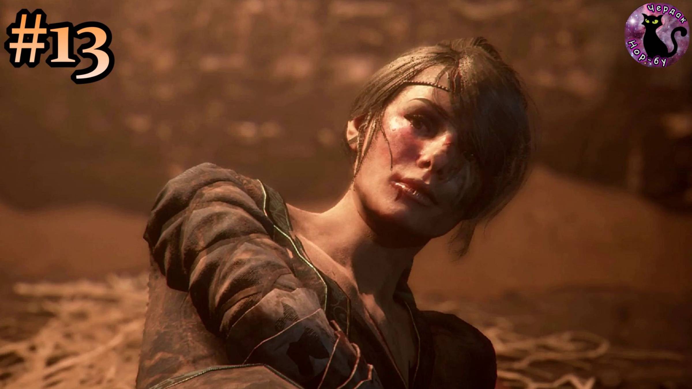 A Plague Tale Innocence - встреча с матерью #13