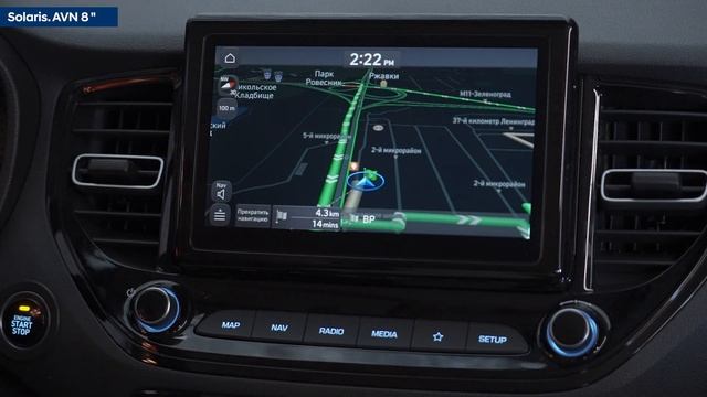 2022 Hyundai Solaris - Навигация. Следование по маршруту