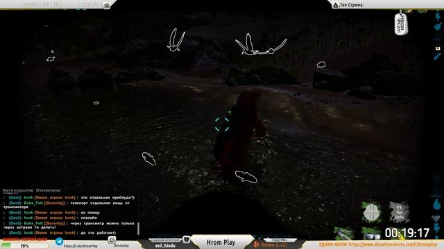 ARk Survival Evolved Кузьма выживает на Мирной Руси День 55 Пещера Стаи