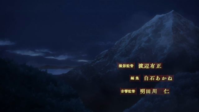 Опенинг: Ворона в гареме