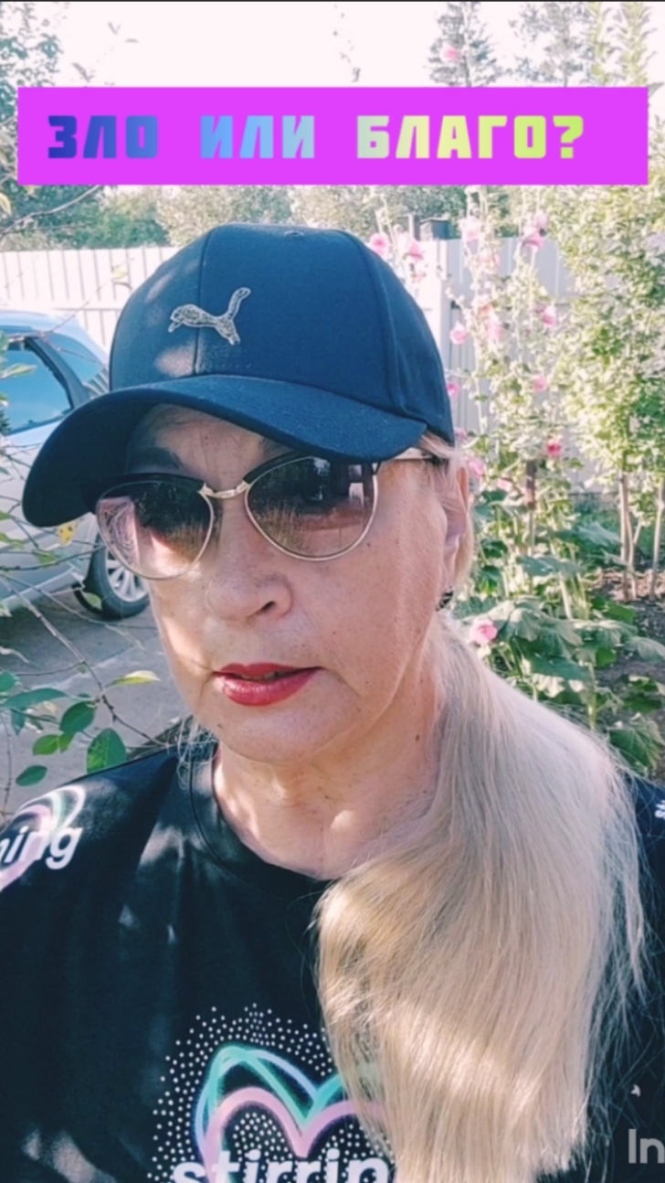 Деньги- зло? Или благо?