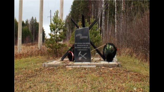 Памятник «Рубеж обороны» возле села Хвощевка.