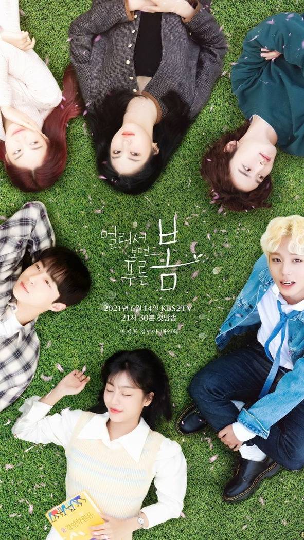 Дорама "Синяя весна издалека" 🌸🌱🌺💙🩷💜