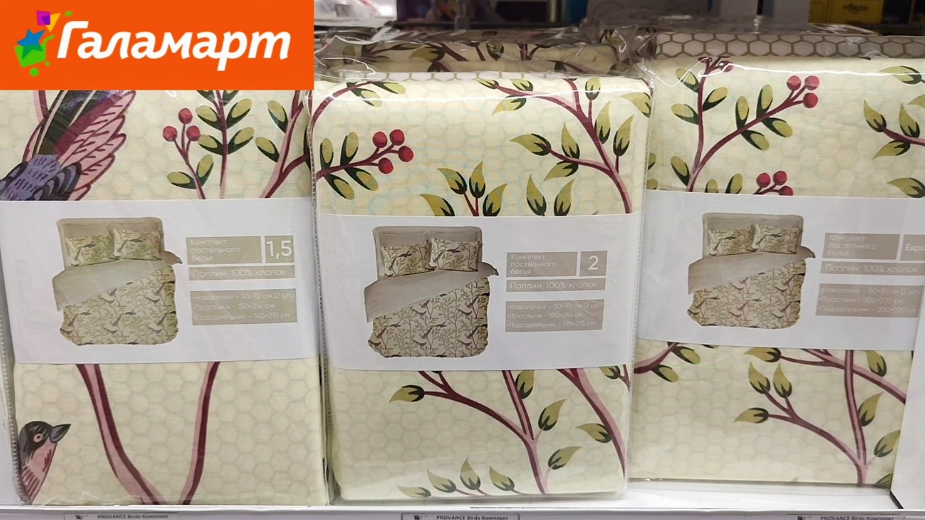 Новинки в Галамарте 🎁 Идеи подарков (март 2025)