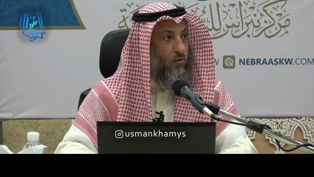 23й хадис из  40 хадисов Ан Навави . Шейх Усман аль Хамис #40хадисов #усманальхамис