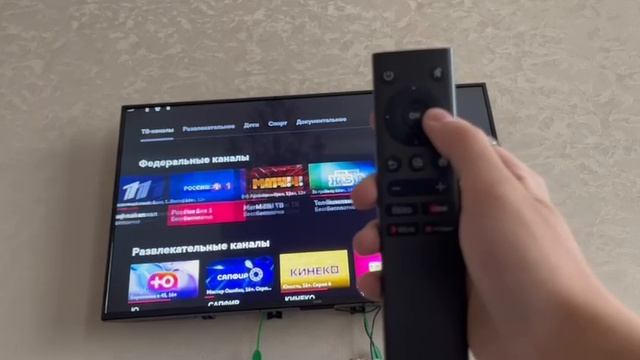 Телевизор спальня